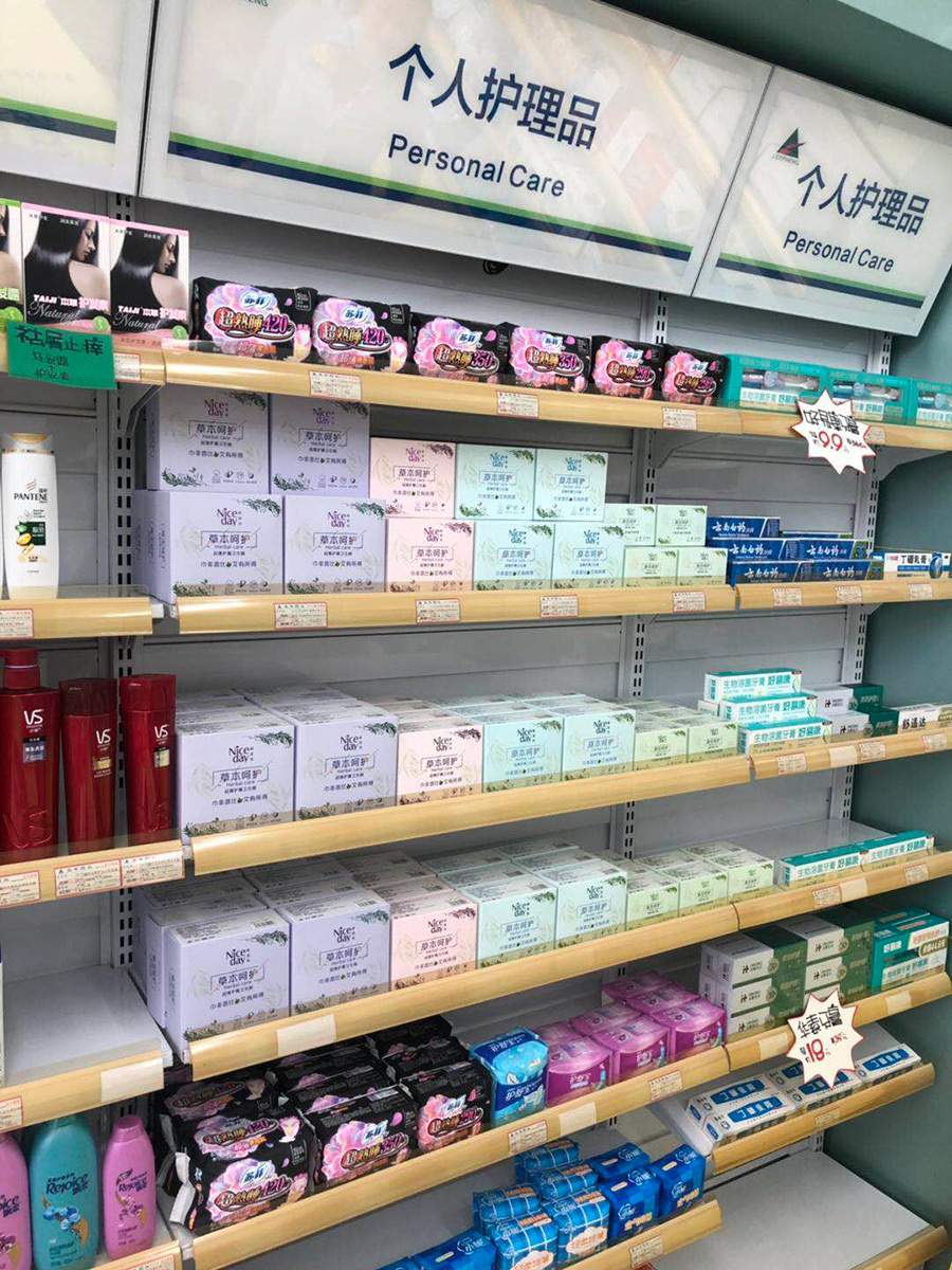 Niceday Cooperation with Pharmacies